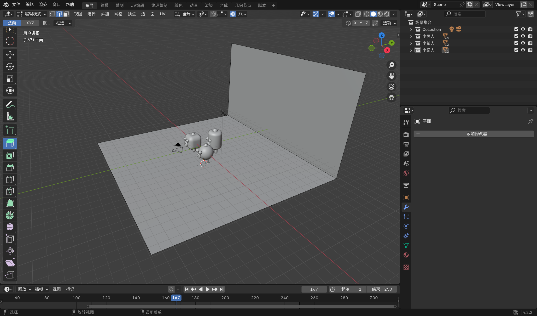 八个案例教程带你从0到1入门blender教程 学习笔记 案例1 渲染 Csdn博客
