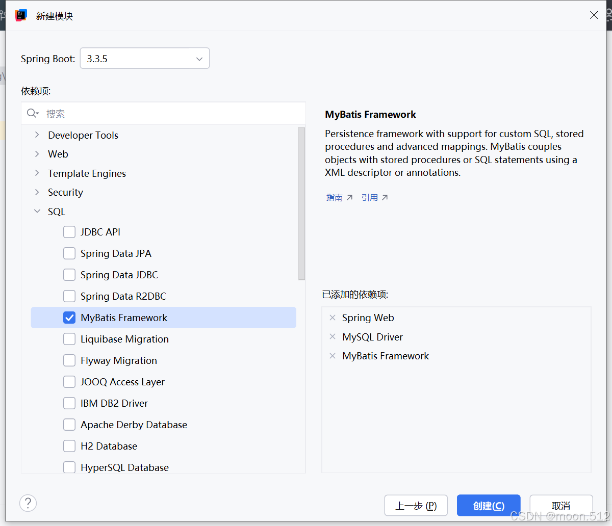 spring boot 与SQL的连接_springboot sql-CSDN博客