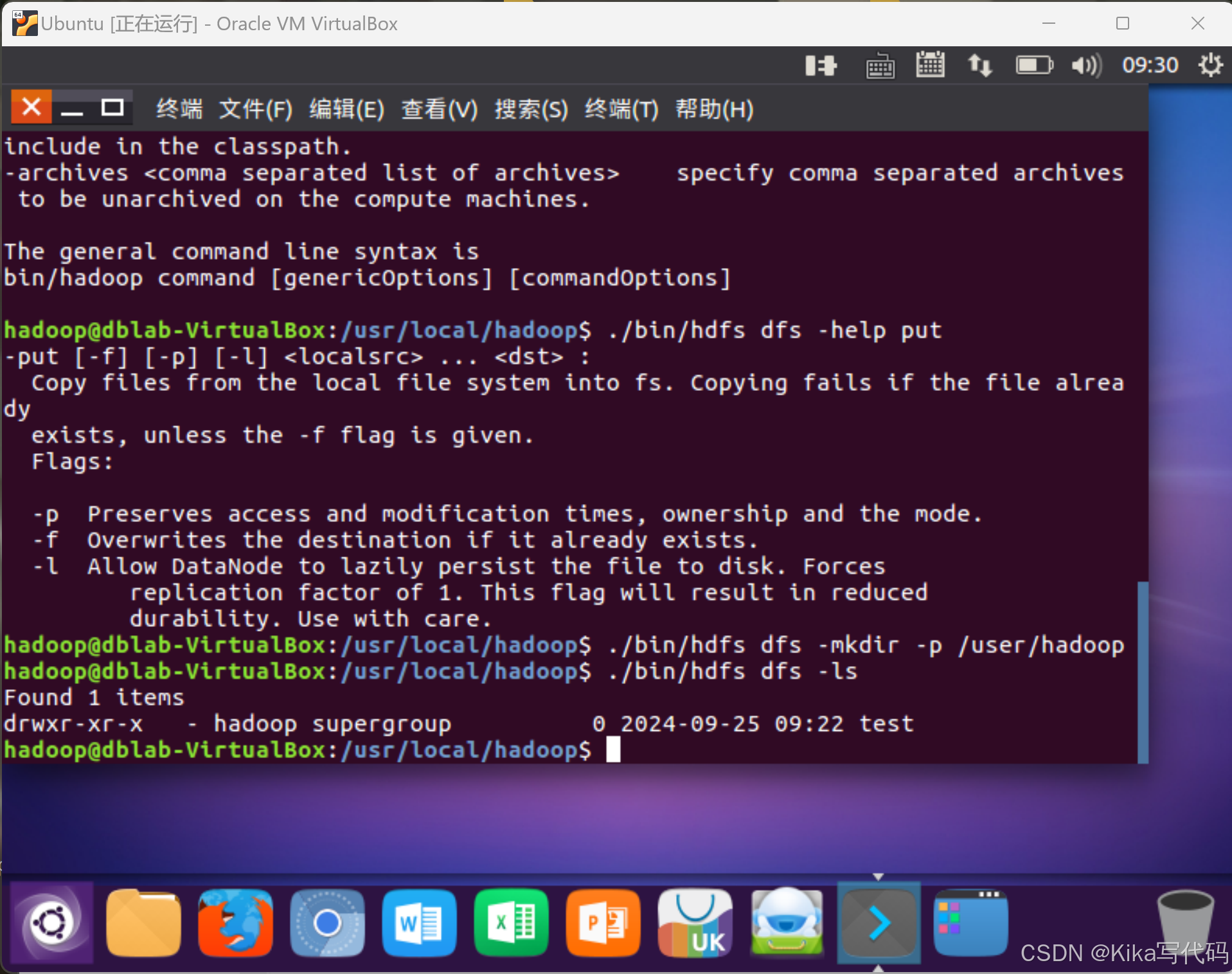 【Hadoop】【hdfs】【大数据技术基础】作业一 HDFS操作常用Shell命令_怎么用hdfs dfs ll-CSDN博客