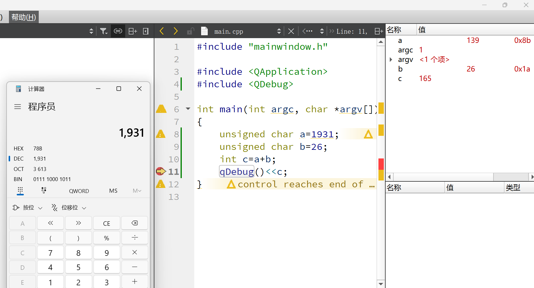 unsigned char和char区别_char 类型没有负号吗-CSDN博客