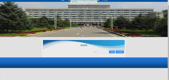 基于springbootvue的大学生在线论坛系统的详细设计和实现源码lw部署文档讲解等 Csdn博客