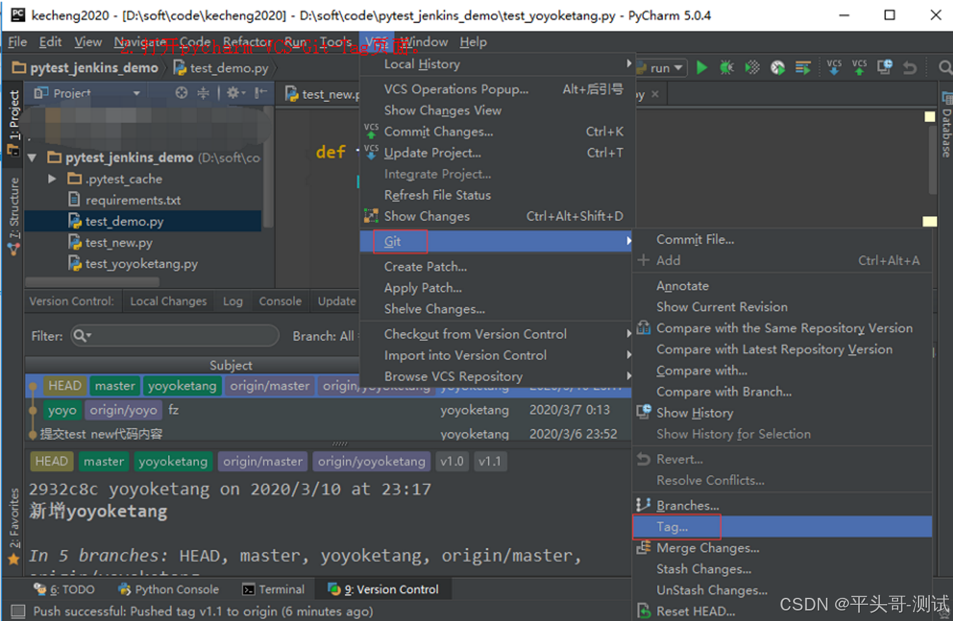 第六种：Git-pycharm使用tag打标签_pycharm 打tag-CSDN博客