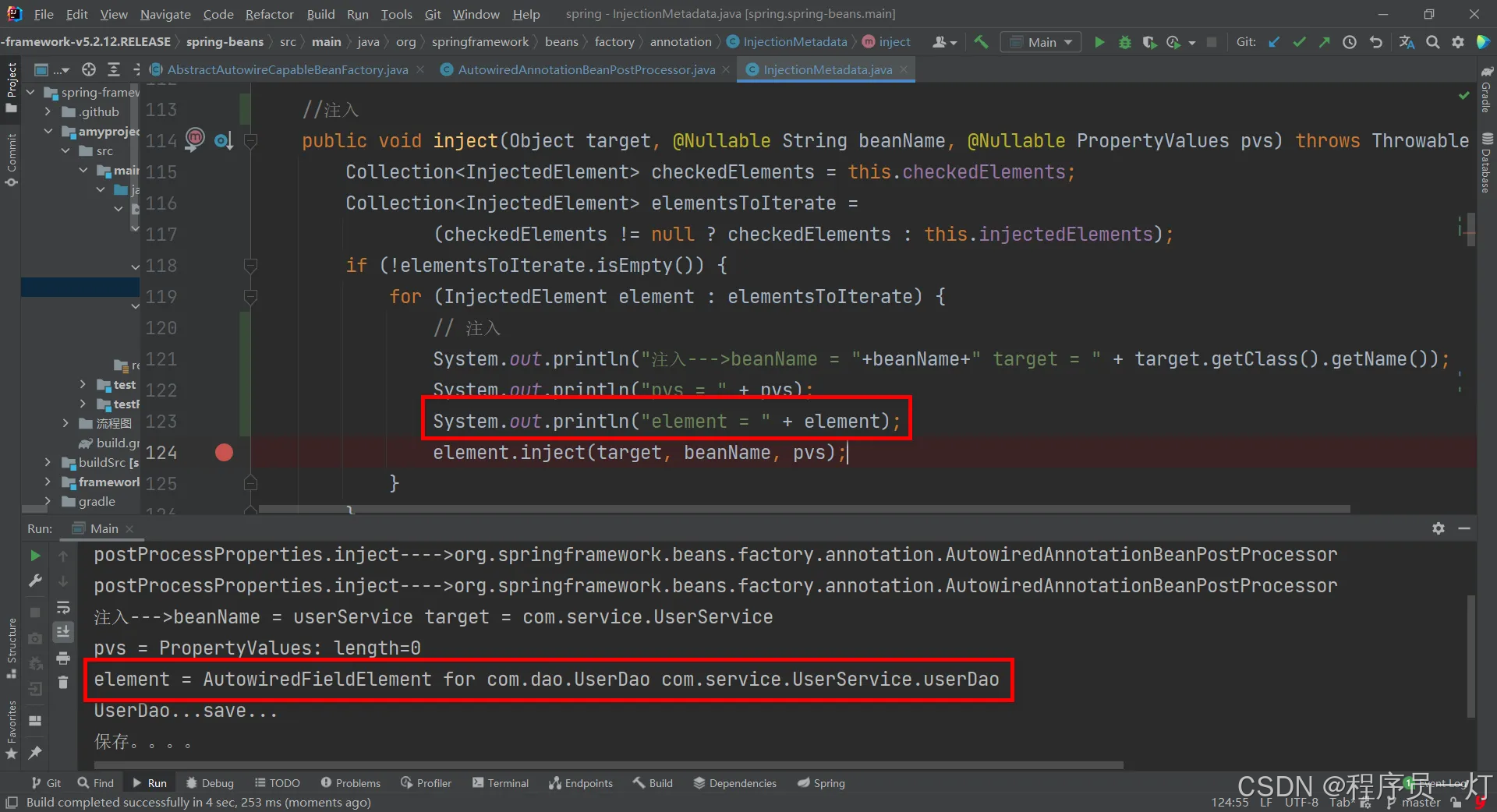 Spring 依赖注入(DI)-CSDN博客