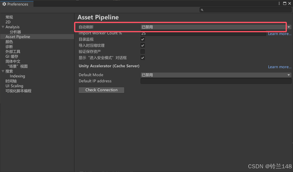 【Unity】汇总一些遇到的Bug_invalidoperationexception: code has not been gener-CSDN博客