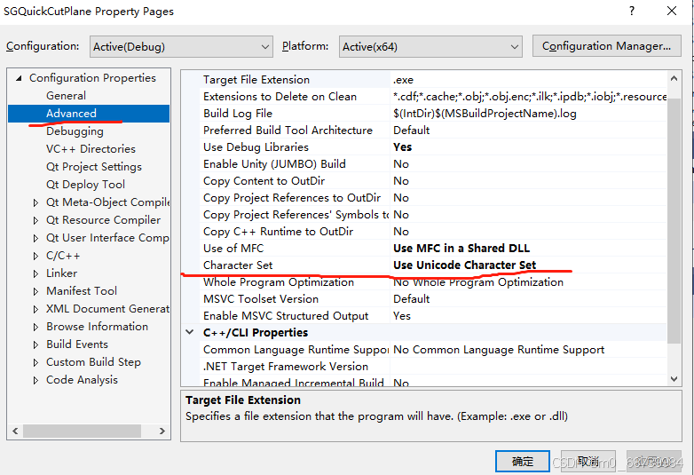 A AfxWinMain Exception of VS2022 C++ Qt project-CSDN博客