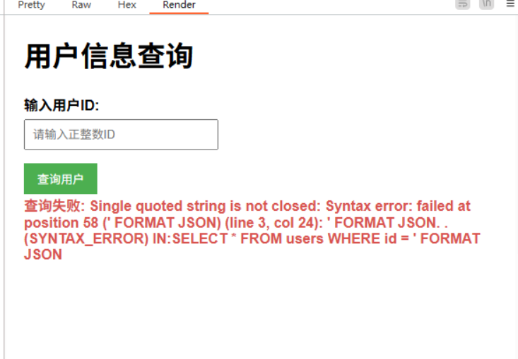 nepctf 2025 sql注入 我难道不是sql注入天才吗_ctf sql inject me-CSDN博客