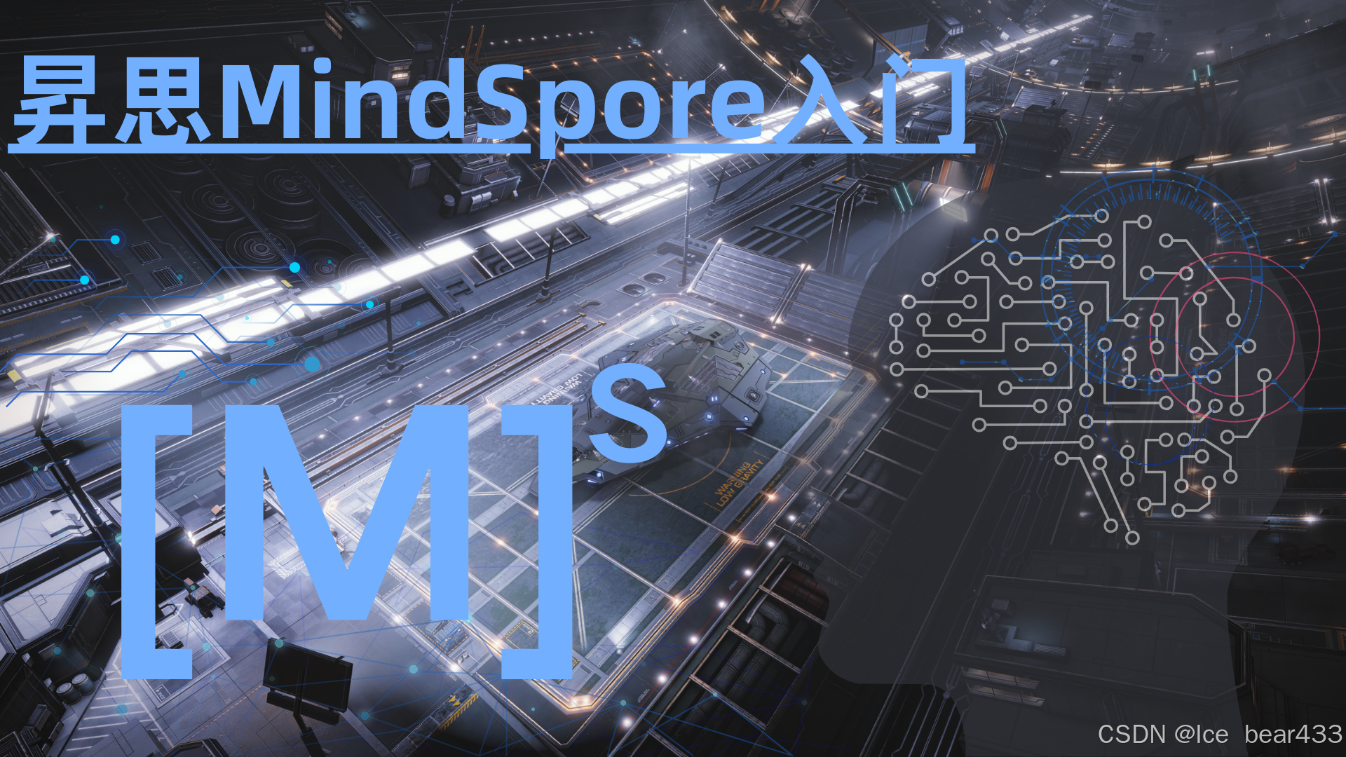 昇思25天学习打卡营第17天 | 基于 MindSpore 实现 BERT 对话情绪识别-CSDN博客