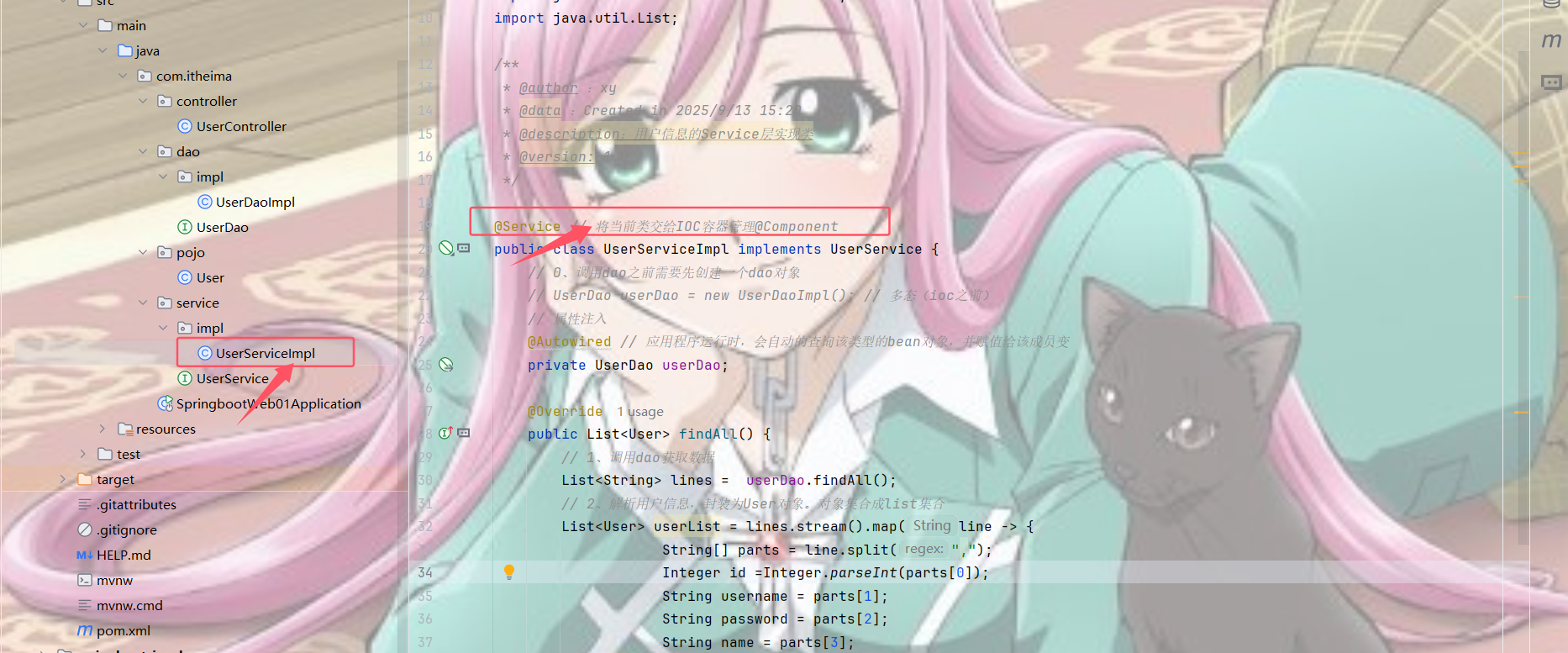 《springboot的IOC和DI学习》-CSDN博客