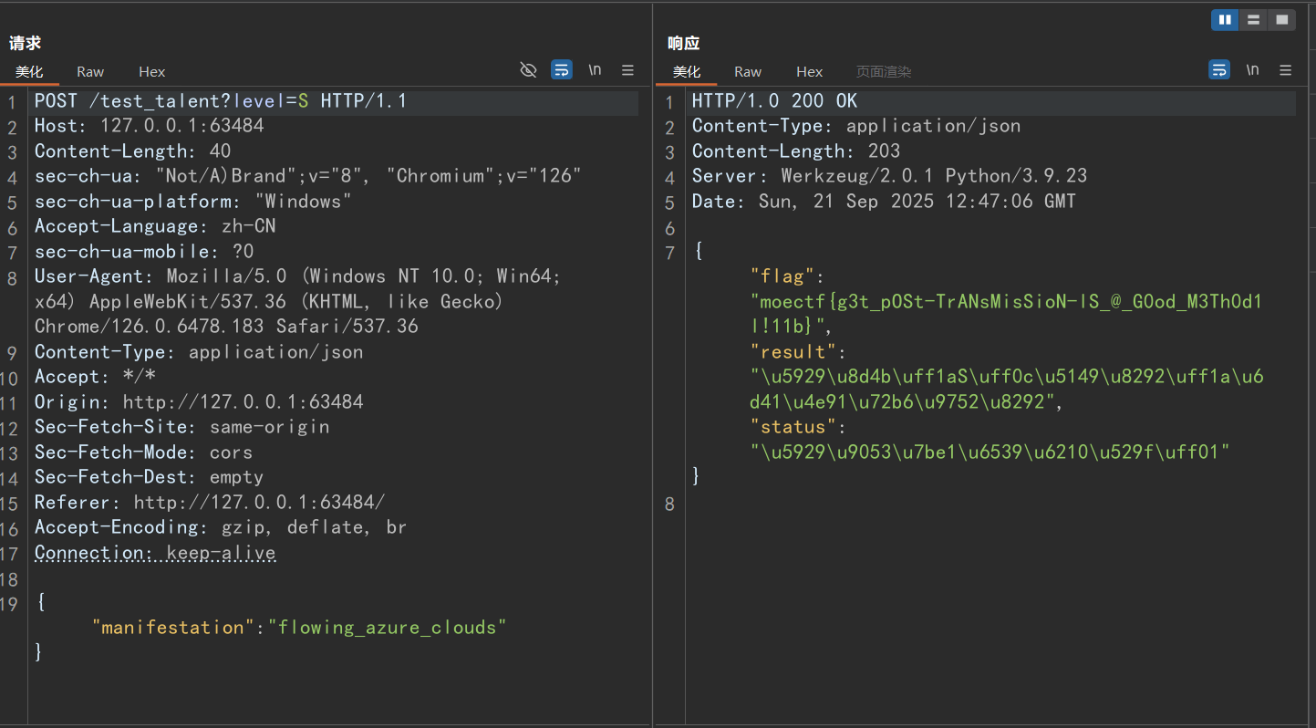 MoeCTF2025 web misc部分解-CSDN博客