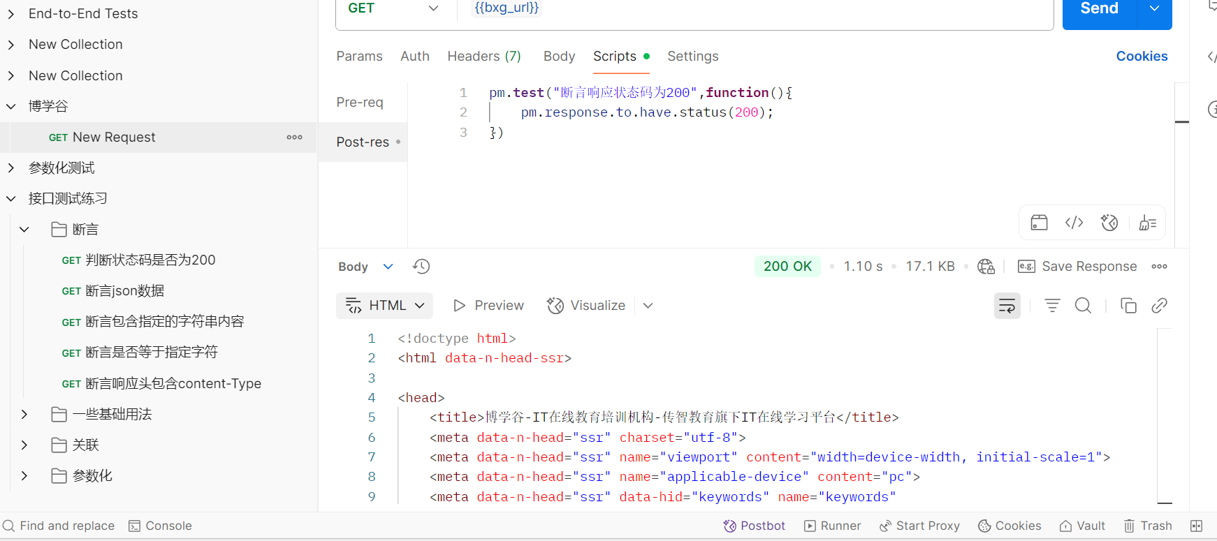 Postman接口测试02_postman百度搜索接口-CSDN博客
