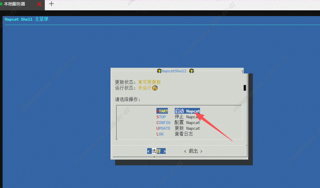 NapCatQQ+Springboot3+若依+shiro基于onebot协议实现qq机器人-CSDN博客