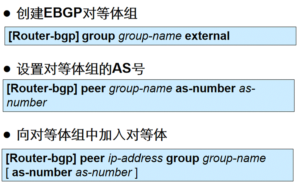 HCIP | BGP协议深度解析：从基础到高级优化-CSDN博客