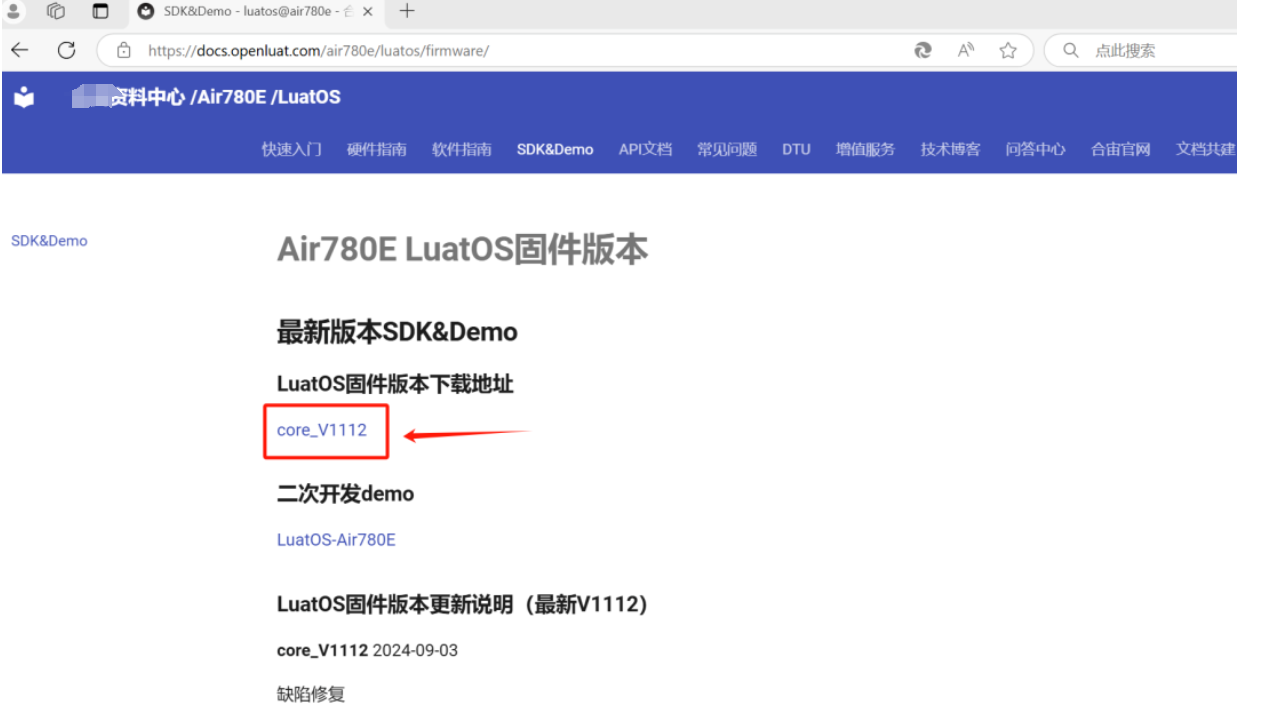 Air780E模组LuatOS开发：位运算(bit)示例_air780e aprs lua 代码-CSDN博客