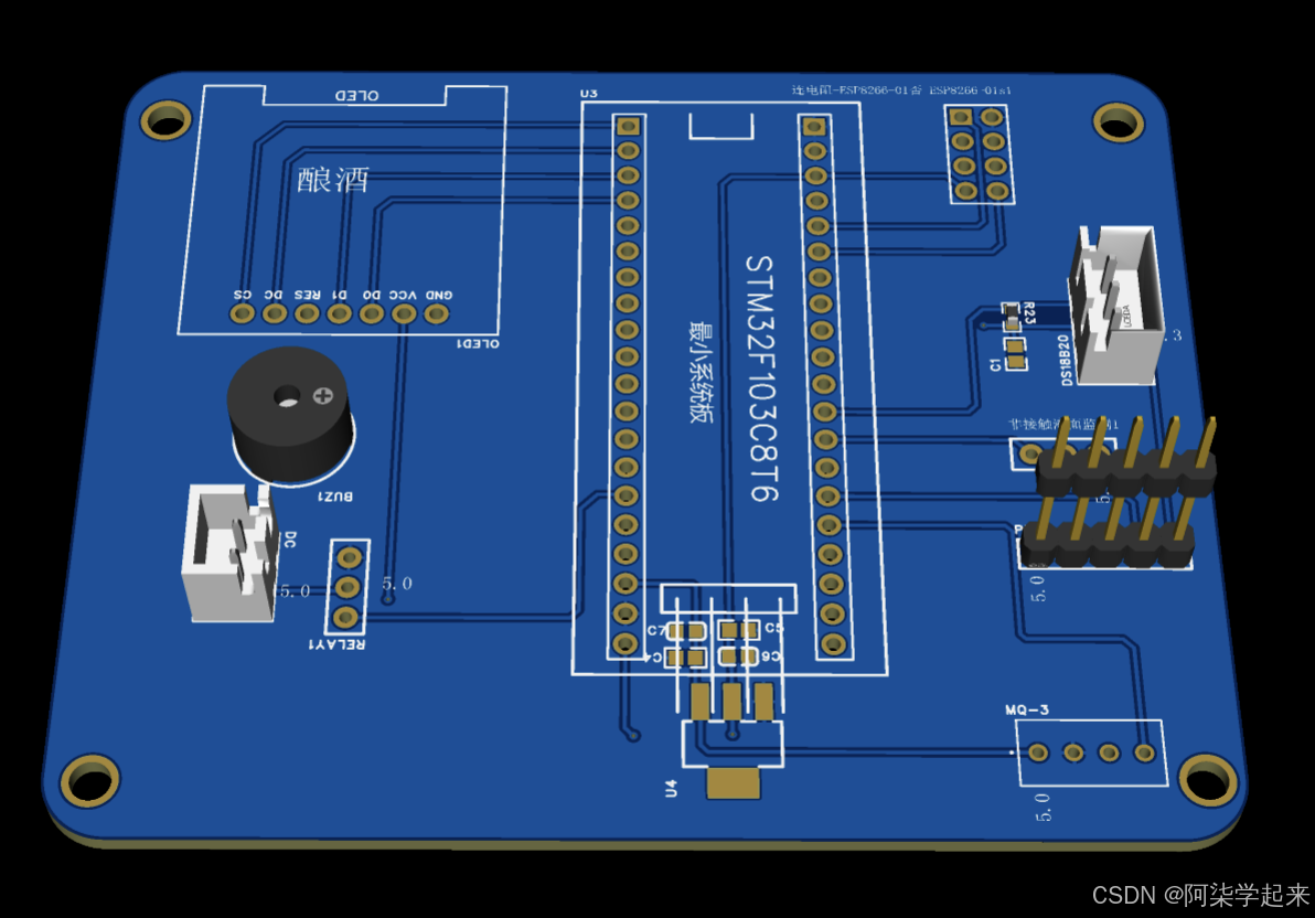 物联网毕设 -- 酿酒监测（WIFI+STM32+APP）_stm官网-CSDN博客
