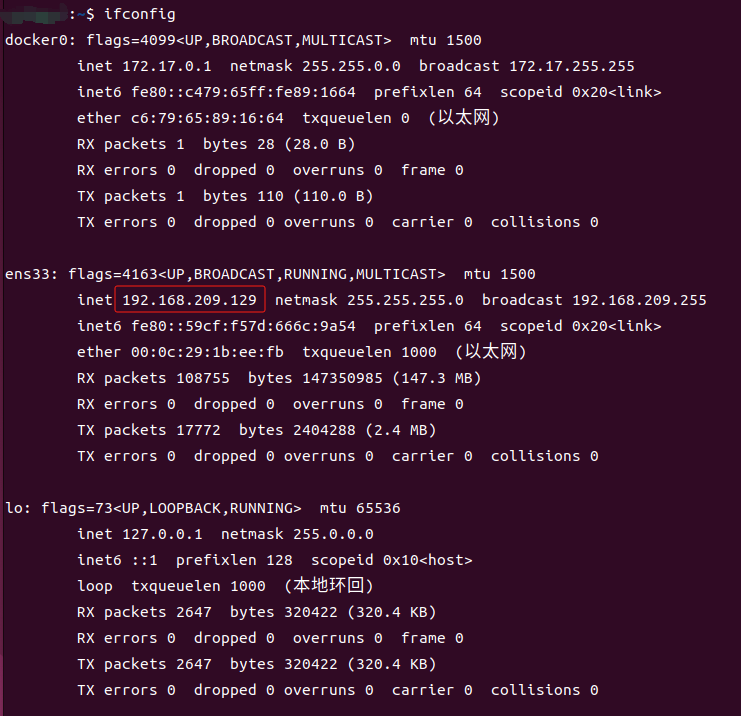 FinalShell连接虚拟机_finalshell怎么连接虚拟机-CSDN博客