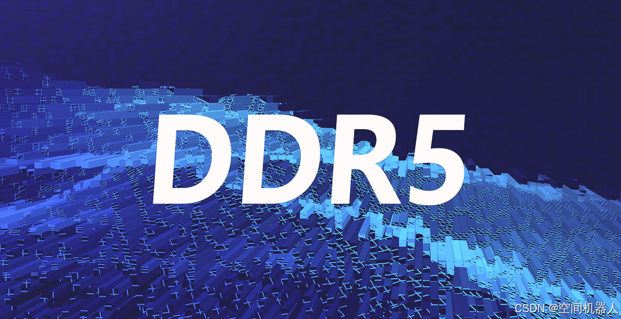 有趣的方式学习DDR5(3)——DDR5 SDRAM 模式寄存器设置详解_vrefcs-CSDN博客