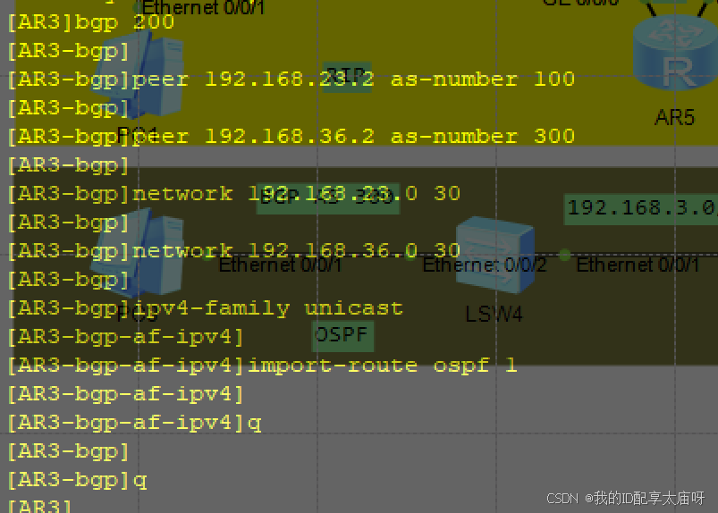 ensp实验-bgp协议配置（多个AR路由通信）涉及OSPF、RIP、IBGP、Static、EBGP_openbgp ensp 兼容-CSDN博客