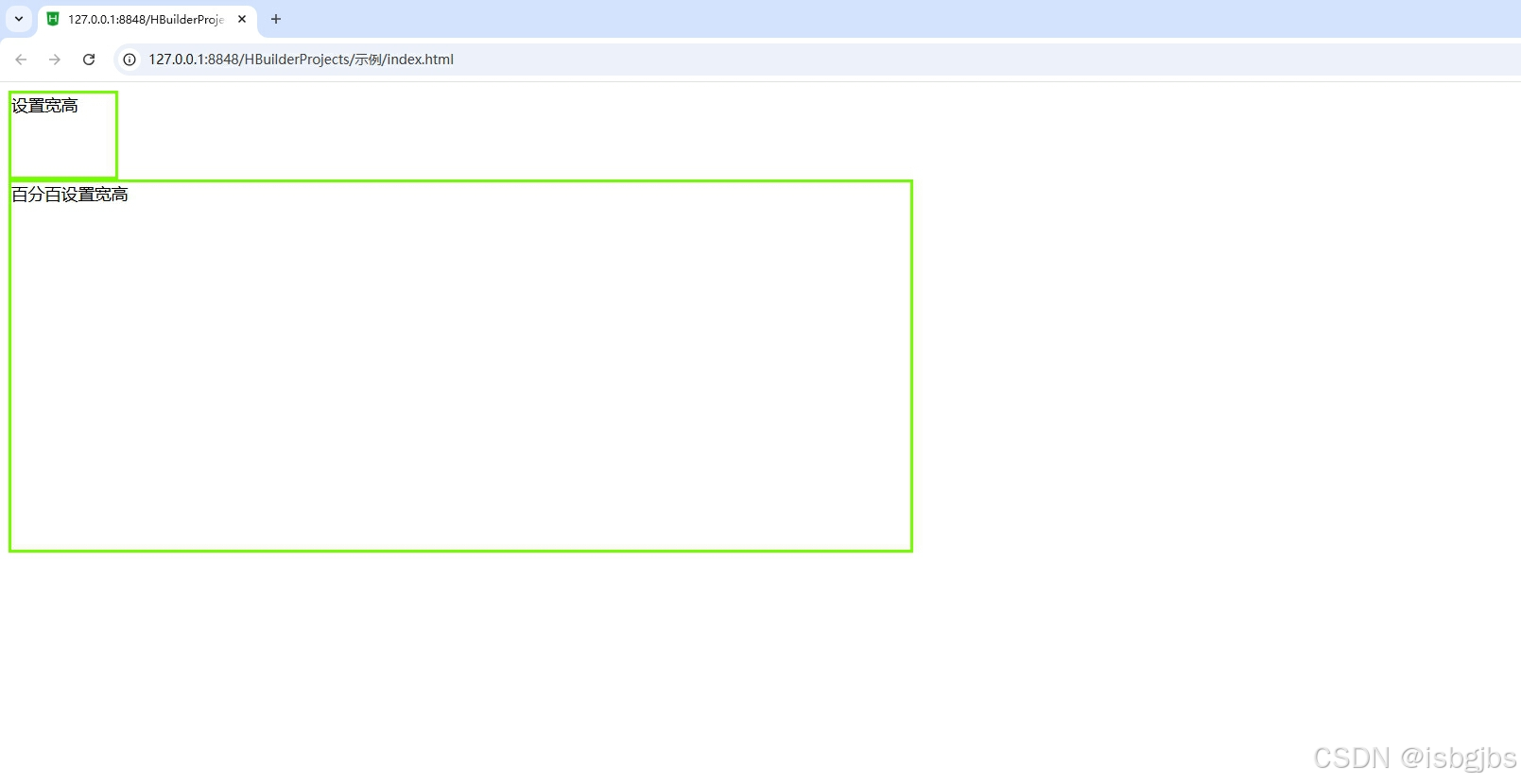 第九章 DIV+CSS布局_在文章后面插入-布局对象-div标签,id名称设置为link;添加css样式,设置宽度为100%,-CSDN博客