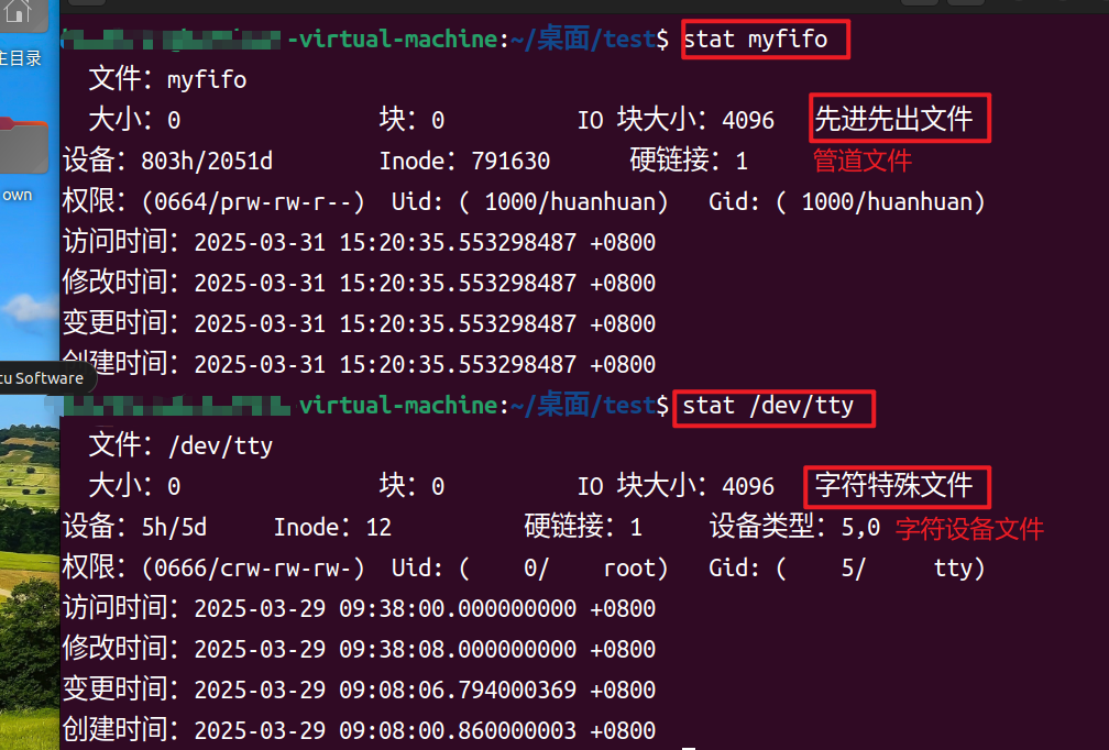 【linux】linux中七种文件类型linux 文件类型 Csdn博客