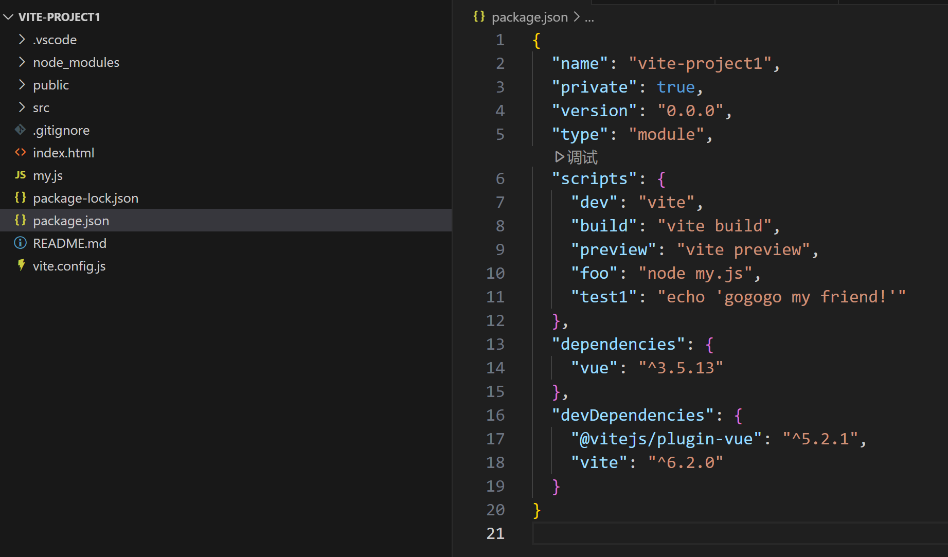 前置的node.js/npm与vite的安装配置_npm 安装vite-CSDN博客