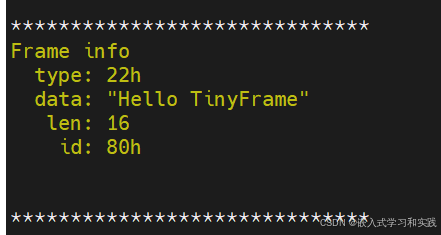 手把手教-stm32单片机基于rt-thread系统使用 TinyFrame(串行通信框架库)_stm32 tinyframe-CSDN博客
