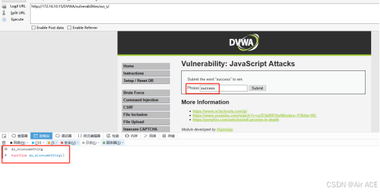 DVWA-medium JavaScript Attacks_dvwa javascript攻击-CSDN博客