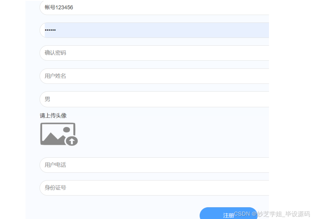 计算机毕业设计基于微信小程序奶茶点单系统设计与实现 微信小程序奶茶店管理系统开发 基于微信平台的奶茶店点单与管理一体化系统基于微信小程序实现奶茶点单系统魏晨曦 Csdn博客