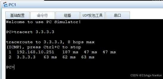 华为eNSP：VRRP和BFD联动_vrrp与bfd进行联动的配置命令是-CSDN博客