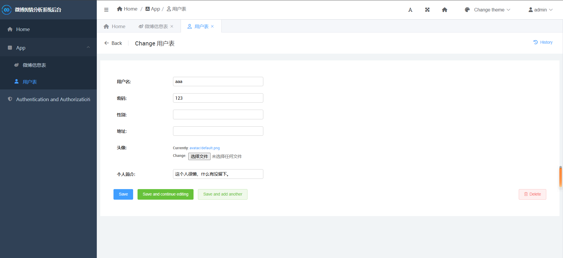 基于Python django的微博舆情分析系统【061】-CSDN博客