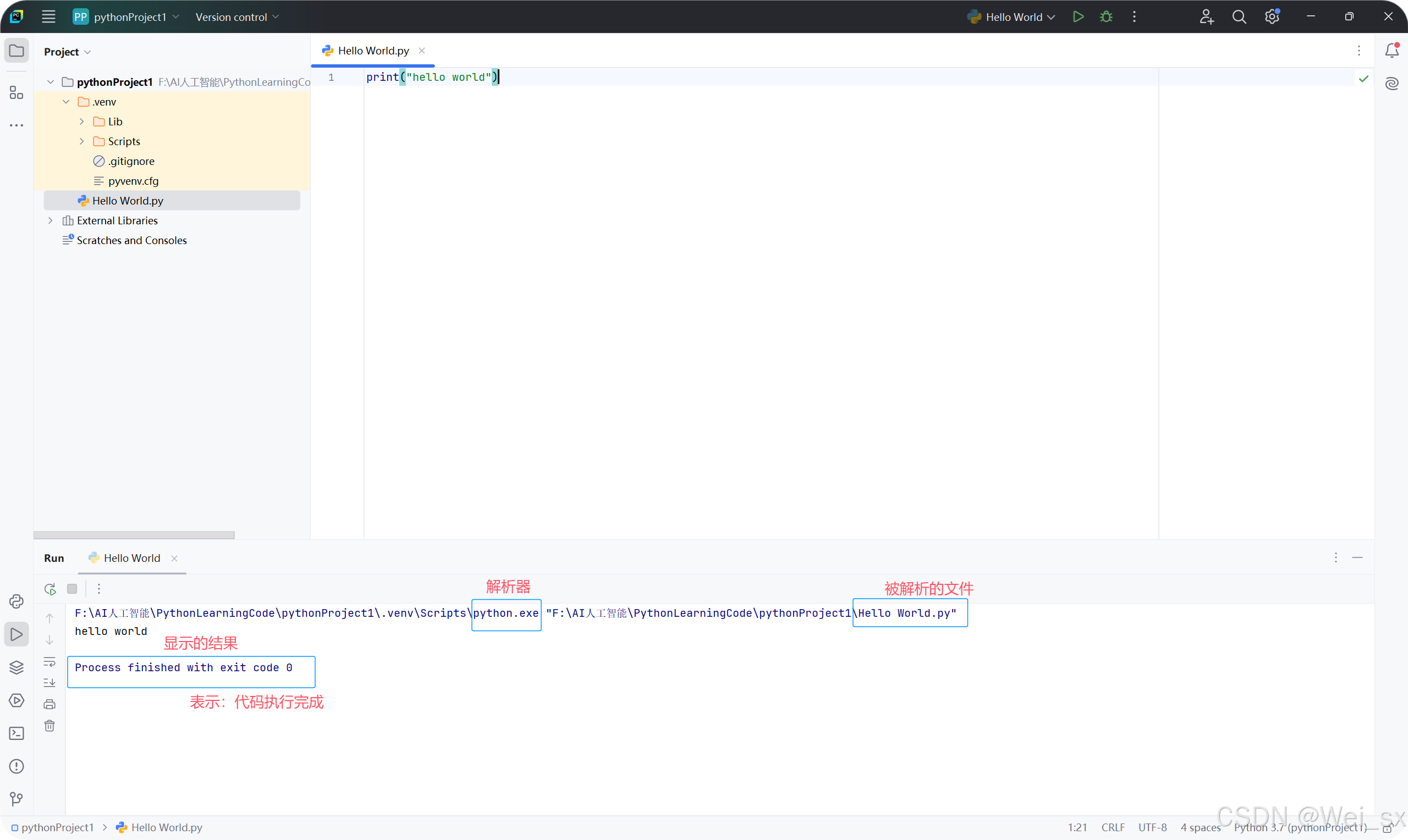 Python：Pycharm新项目创建_pycharm new project设置-CSDN博客
