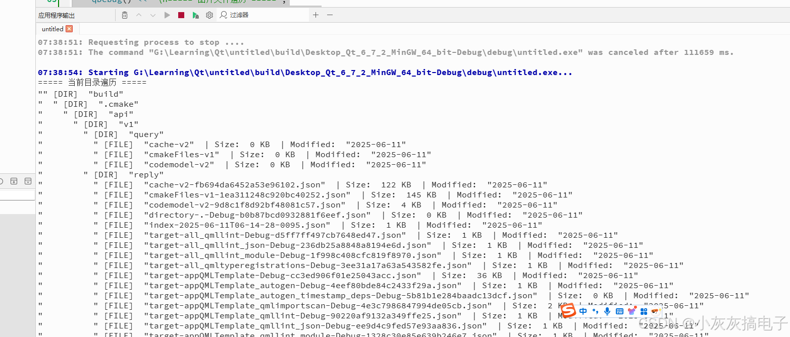Qt 目录遍历与路径操作：QDir 类详解_qt qdir-CSDN博客