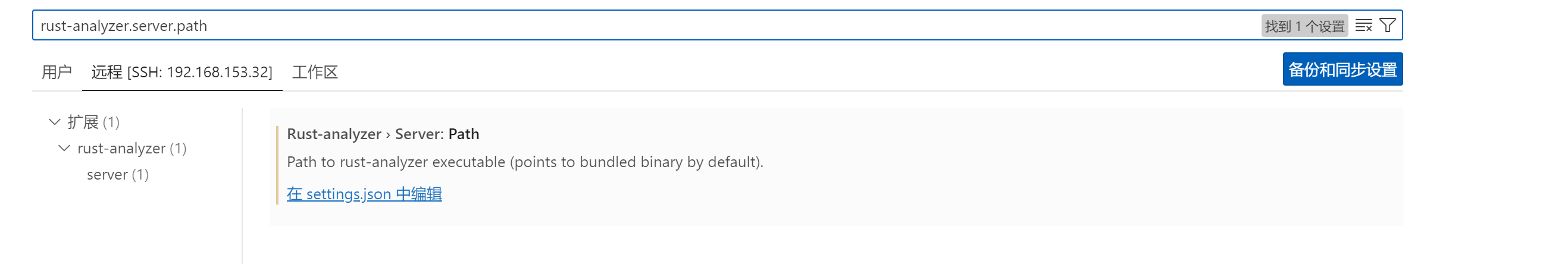 vscode 使用rust 报错 Failed to run proc-macro server from path ..._rust proc-macro server (6) in ...