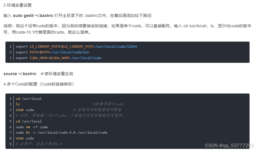 linux系统下安装pytorch、cuda、cudnn_linux 安装pytorch-CSDN博客