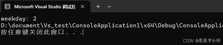 16. C枚举(enum)_c语言枚举类型(enum)-CSDN博客