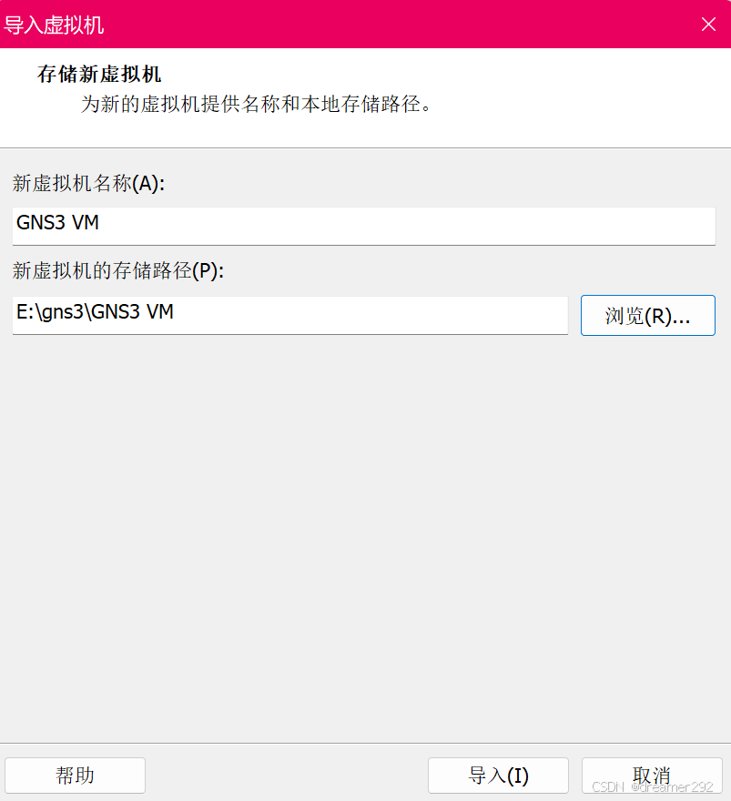 GNS3软件使用指南：从安装到实战，一文速通。_gns3安装使用教程-CSDN博客