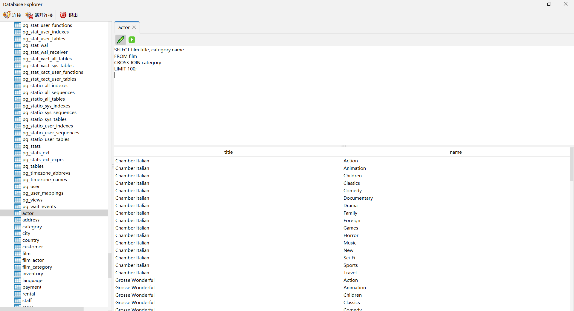 数据库浏览查询工具SQL语法高亮，格式化SQL语句Java swing Flatlaf Database Explorer-CSDN博客