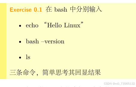 中国海洋大学-北航操作系统内核实验lab0（2024）_中国海洋大学操作系统内核实验lab2-CSDN博客