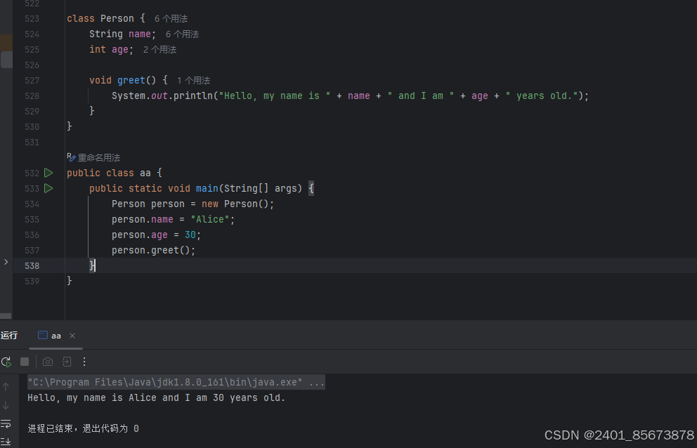 Java编程入门：轻松探索java世界的奇妙之旅java开发 Csdn博客