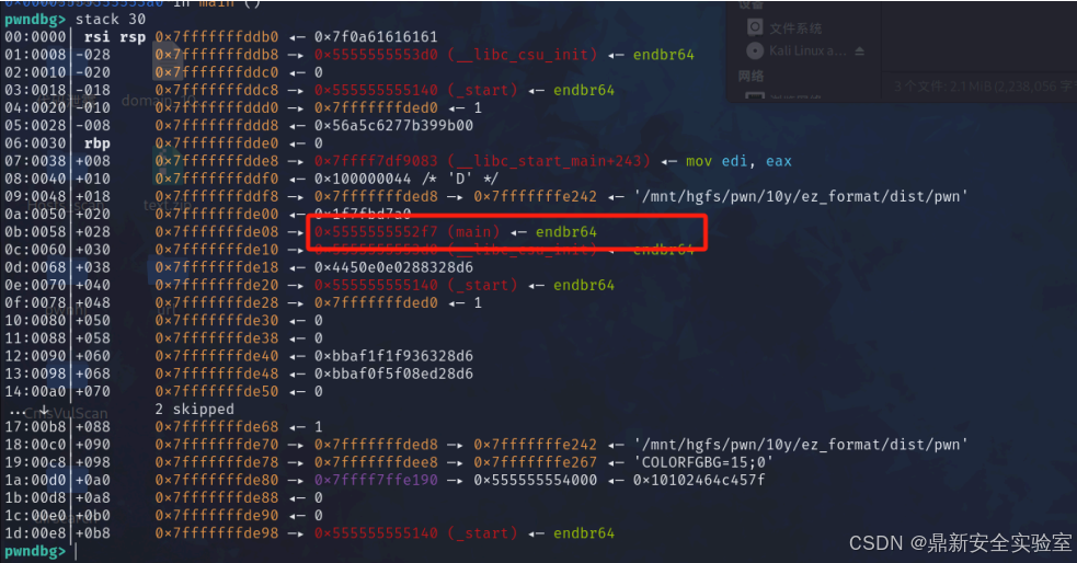 2024 0xGame Week2-PWN-Writeup_pwn-ymjr-CSDN博客
