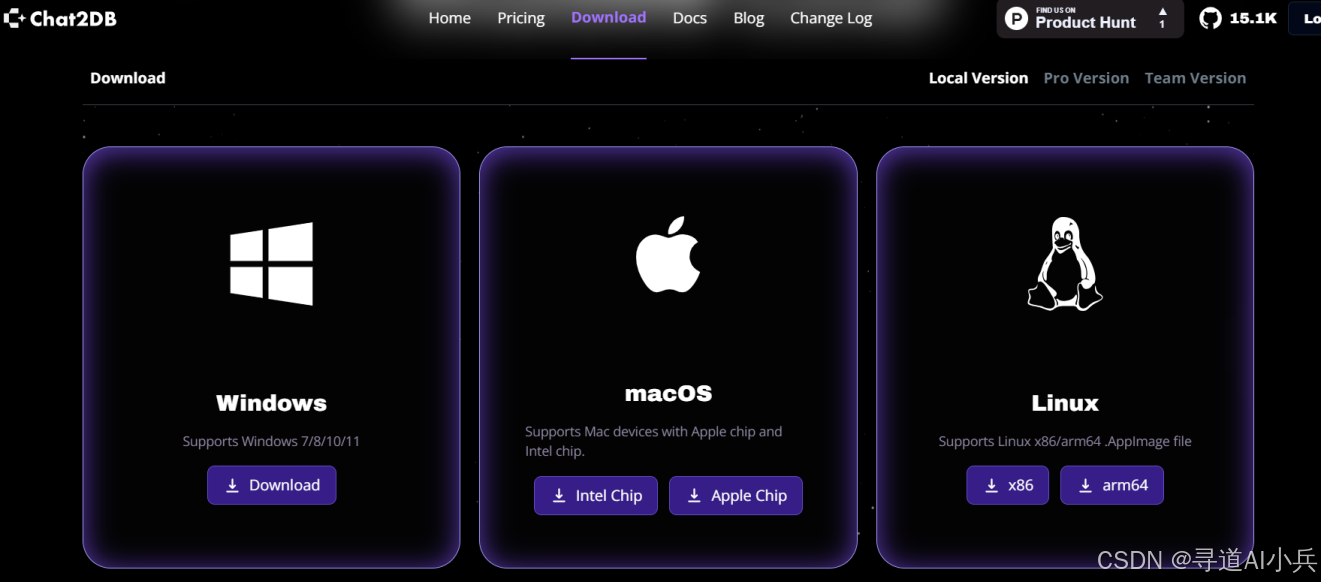 智能数据库助手Chat2DB：用自然语言对话，让数据库操作变得轻而易举！-CSDN博客