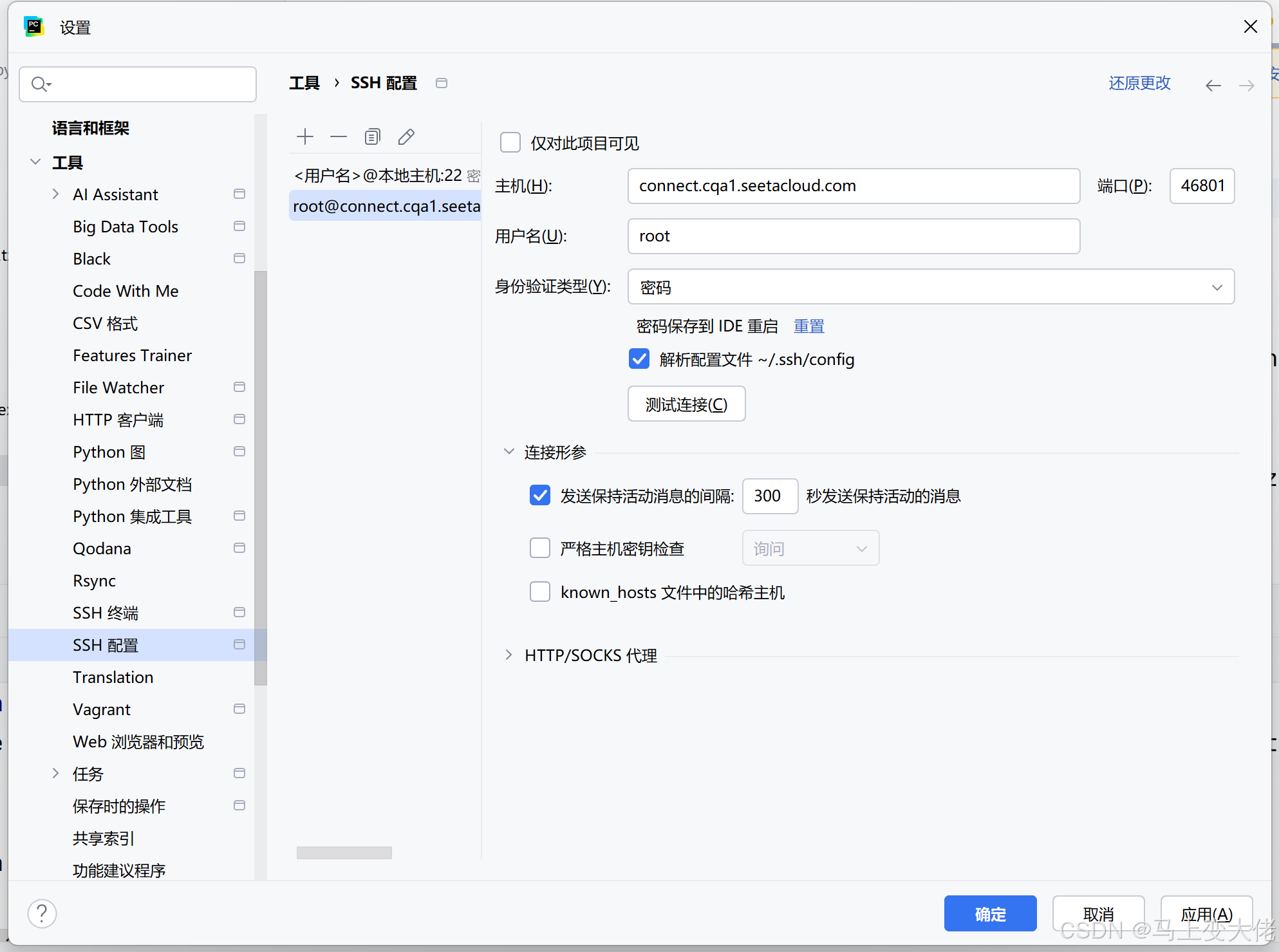 YOLOv10代码复现-AutoDL+Pycharm_yolov10复现-CSDN博客