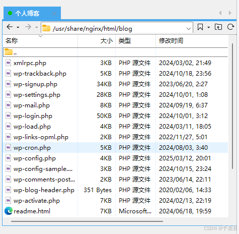 在阿里云服务器上搭建一个博客，使用wordpress,nginx,php,mysql_阿里云 nginx php-fpm wordpress-CSDN博客