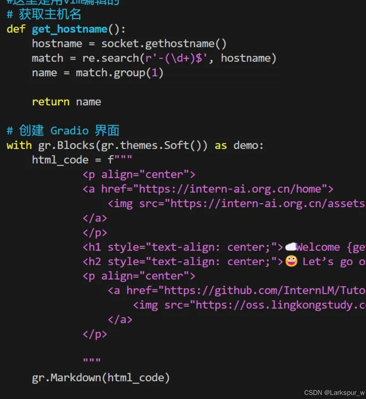 L0G1000闯关作业提交-CSDN博客