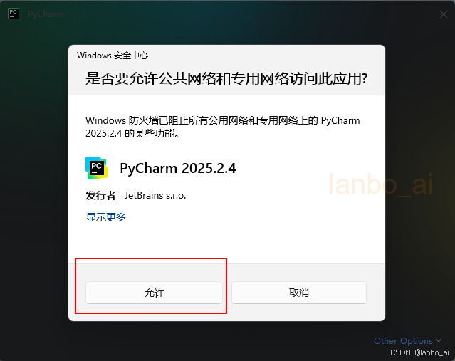 超详细的pycharm+anaconda搭建python虚拟环境（无需单独下载安装python）_pycharm anaconda环境搭建-CSDN博客