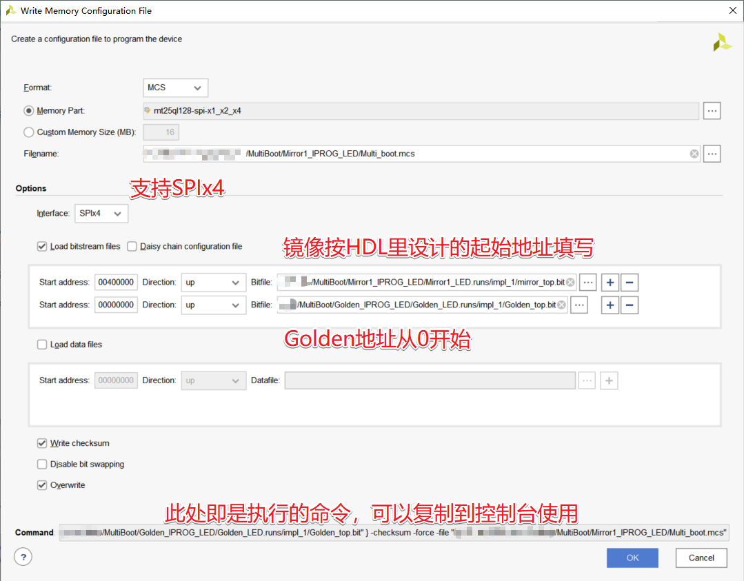 使用米联客开发板a7系列fpga多重启动multibootxilinx Fpga Multiboot生成mcs Csdn博客