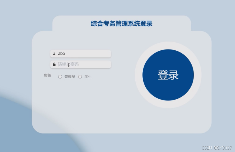 Springboot综合考务管理系统11wb7(程序源码数据库调试部署开发环境) Csdn博客