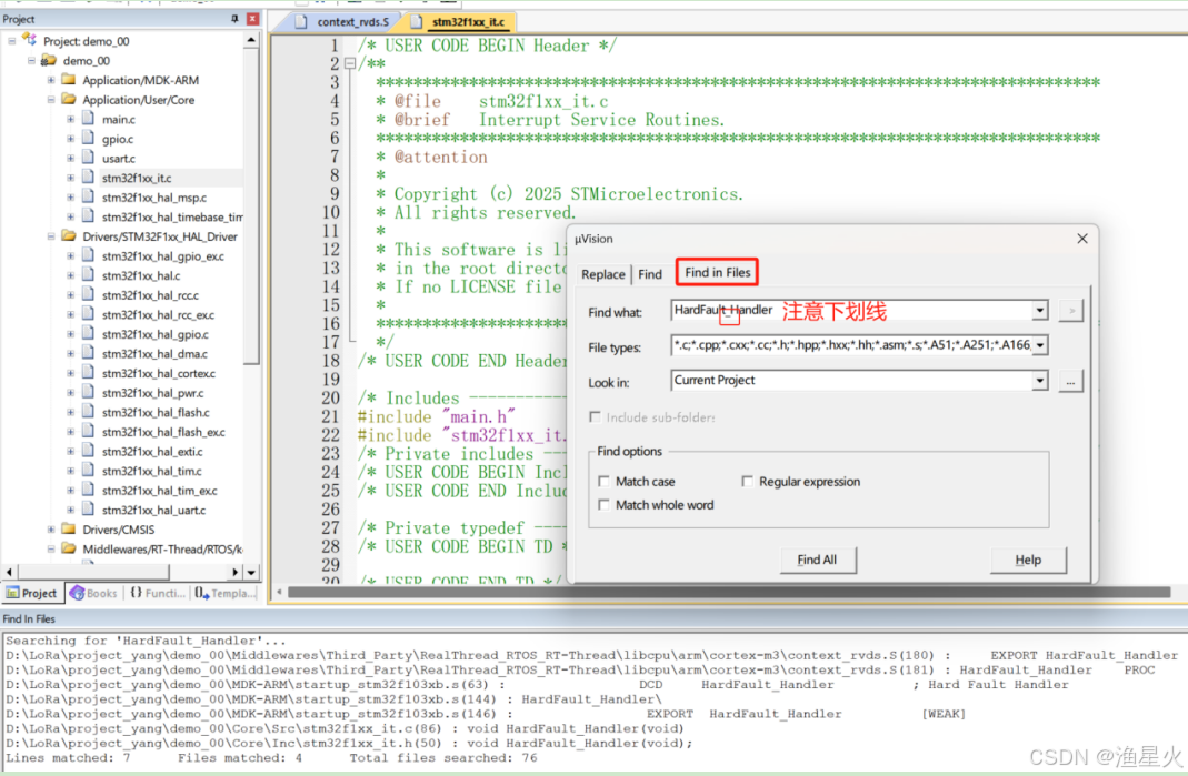 编译问题：Symbol HardFault_Handler multiply defined(by context_rvds.o and stm32f10x_it.o)-CSDN博客