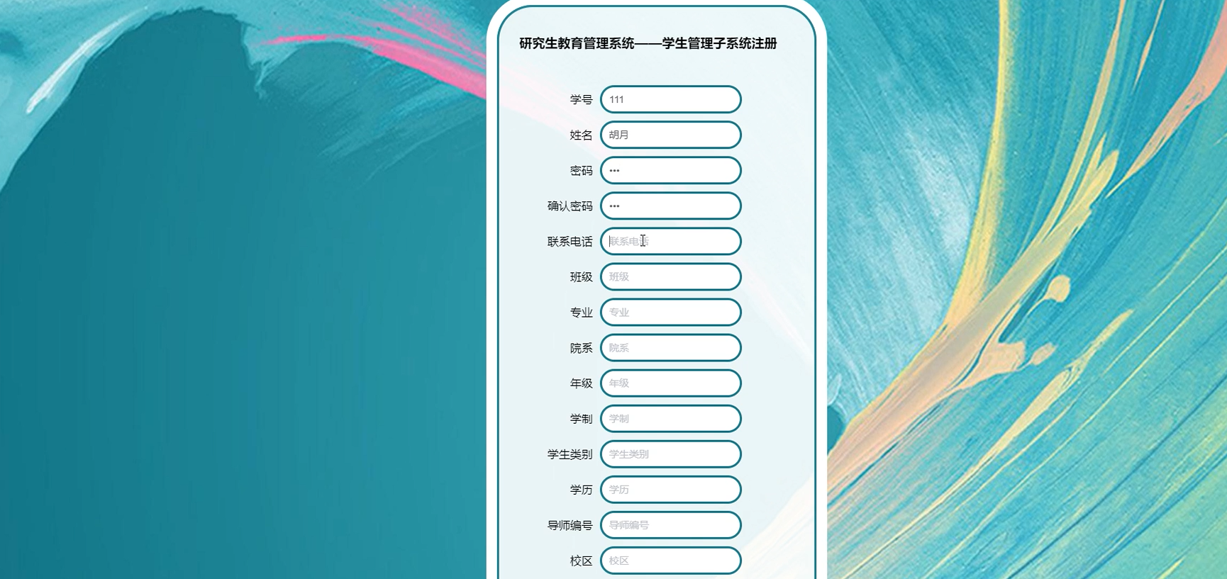 Springboot计算机毕业设计研究生教育管理系统 学生管理子系统5dp4q（程序源码数据库调试部署开发环境）带论文文档1万字以上，文末可获取，系统界面在最后面。 Csdn博客